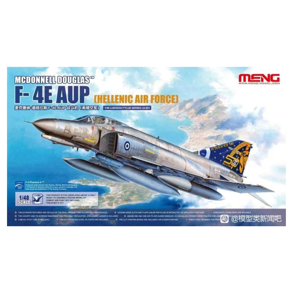 Meng Model LS-021 McDonnell Douglas F-4E AUP Hellenic Air Force 1:48 M ...